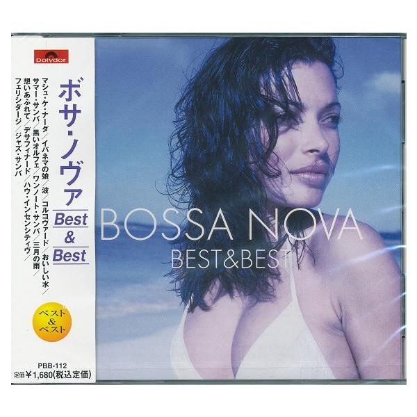 収録曲 1.マシュ・ケ・ナーダ 2.イパネマの娘 3.波 4.コルコヴァード 5.おいしい水 6.サマー・サンバ 7.黒いオルフェ 8.ワンノート・サンバ 9.三月の雨 10.想いあふれて 11.デサフィナード 12.ハウ・インセンシティヴ...