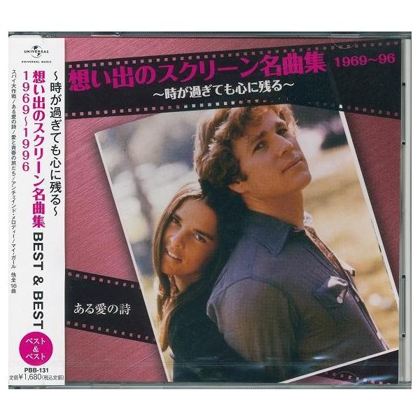 〜時が過ぎても心に残る〜