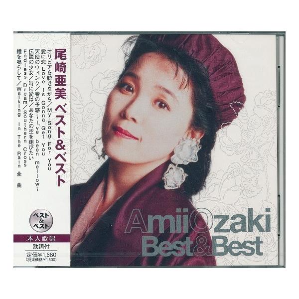 収録曲 １．オリビアを聴きながら ２．MY Song For You ３．愛に恋 Love Is Gonna Get You ４．天使のウィング ５．春の予感〜I've been mellow〜 ６．伝説の少女 ７．時に愛は ８．あなたの空...