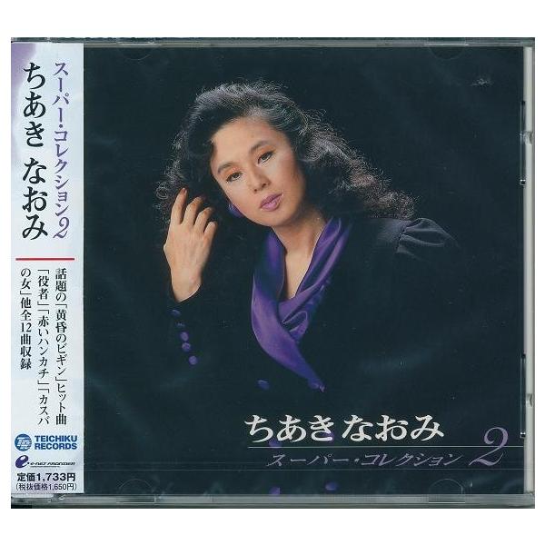 収録曲 1. 役者 2. 赤いハンカチ 3. ほうずきの町 4. 放されて 5. カスバの女 6. ダンスパーティーの夜 7. 酒と泪と男と女 8. 悲しみを拾って 9. 恋文 10. お前にゃ俺がついている 11. キリがないね 12. ...