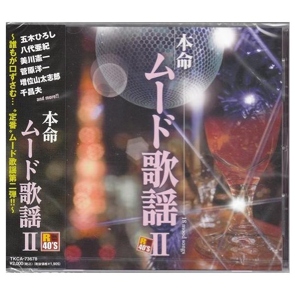 収録曲 1.コモエスタ赤坂[3:36] 2.夜霧よ今夜も有難う[3:39] 3.よせばいいのに[3:37] 4.新潟ブルース[3:59] 5.アマン[3:35] 6.そんな女のひとりごと[3:46] 7.君ひとり[3:08] 8.黄昏のビギ...