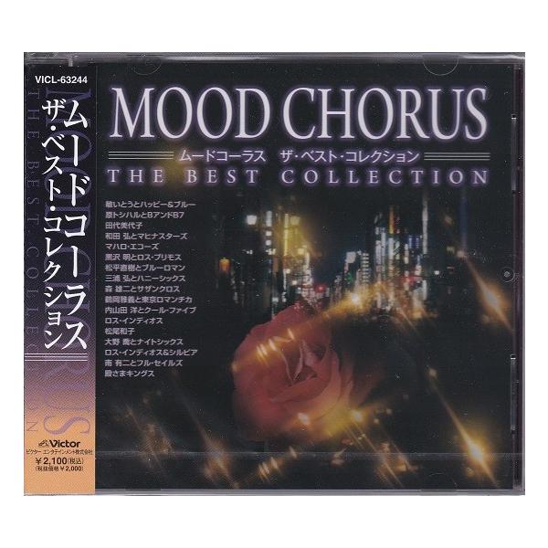 収録曲 1. 星降る街角 / 敏いとうとハッピー&amp;ブルー 2. 二人で踊ろう / 原トシハルとB&amp;B7 3. 愛して愛して愛しちゃったのよ / 田代美代子 4. コモエスタ赤坂 / マハロ・エコーズ 5. ラブユー東京 / ...