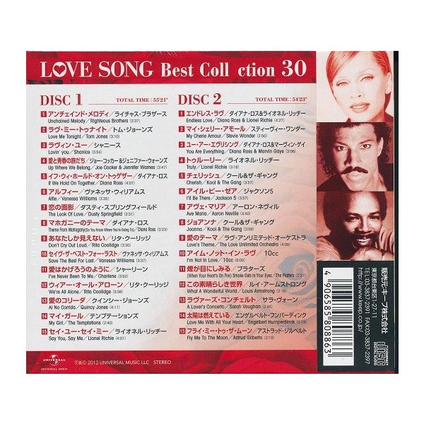 ラヴ・ソング ベストコレクション30 CD2枚組 :WCD-621:FULL FULL 1694 - 通販 - Yahoo!ショッピング