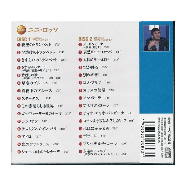 ニニ・ロッソ ベスト CD2枚組30曲収録 :WCD-626:FULL FULL 1694 - 通販 - Yahoo!ショッピング
