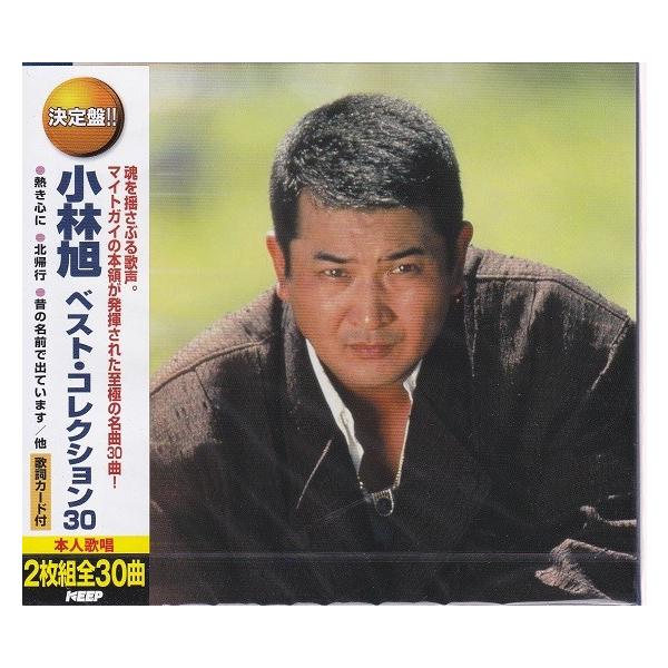 魂を揺さぶる歌声。 マイトガイの本領が発揮された至極の名曲30曲！ ディスク 1 1. 熱き心に 2. ついて来るかい 3. 北へ 4. 惜別の唄 5. ごめんね 6. 自動車ショー歌 7. 横浜マドロスストーリー 8. 旅空夜空 9. さ...