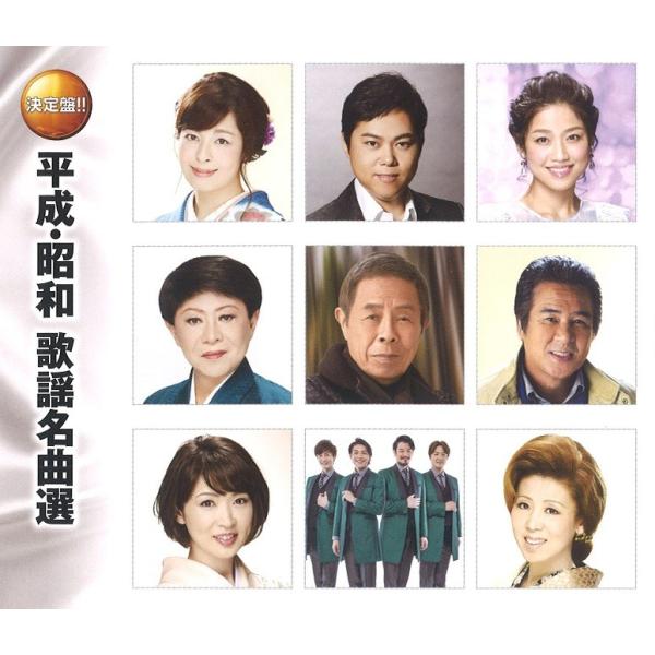 ■DISC1 TOTAL TIME：71’06”1.プロポーズ／純烈2.いごっそ魂／三山ひろし3.不如帰／瀬口侑希4.おまえだけなのさ／北川大介5.愛でしばりたい／純烈6.あやめ雨情／三山ひろし7.男の酒／秋岡秀治8.片恋岬／真木ことみ9....