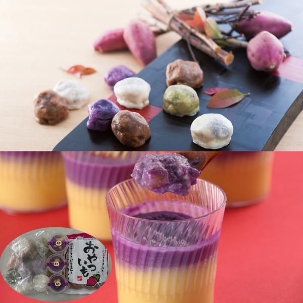 熊本名物いきなり団子と、焼芋プリン、冷たいままで食べられるおやついもの３種のお芋三昧セットです。■配送不可地域：離島は配送不可■温度帯：冷凍■保存方法：要冷凍(-18°C以下)で保存してください■賞味期限：出荷日より90日■規格：いきなり団...