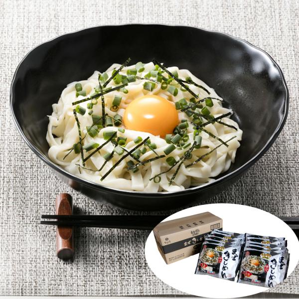 レンジでお手軽！　簡単調理（麺は電子レンジで温め可能）昆布・煮干し・鰹節の旨味が効いた上品な甘さの醤油だれをめんにからめて食べる汁なし「きしめん」です。【温冷ＯＫ】（１０袋入）■配送不可地域：沖縄・離島は配送不可■温度帯：常温■JANコード...