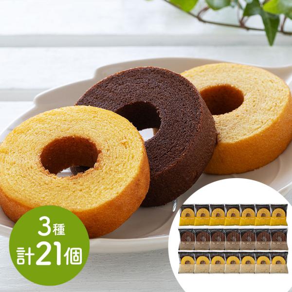 しっとりなめらかな食感のバウムクーヘンです。プレーン、メープル、ココアの3種類の味をアソートセットにしてお届けいたします。■配送不可地域：離島は配送不可■温度帯：常温■アレルゲン表示：（義務7品目）小麦、卵、乳成分■アレルゲン表示：（推奨2...