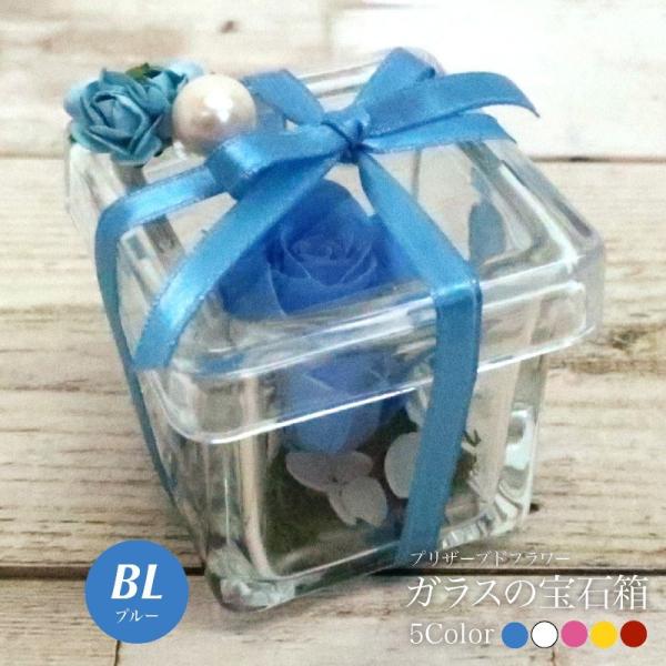 ■仕様・規格：H6×W6×D6cm■注意事項：入荷状況により、花材が変更になる場合がございます。