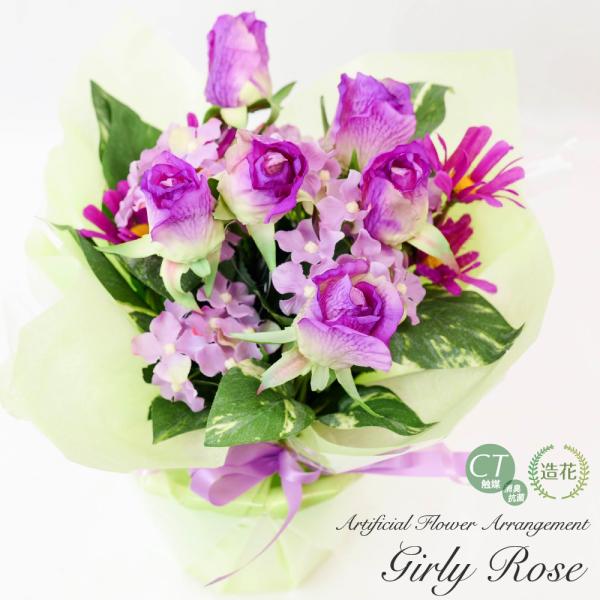 ■仕様・規格：本体(鉢含む)=約H29cm、鉢=約H11.5×W13cm■素材：アーティフィシャルフラワー（造花）■生産国：日本■注意事項：手作りのため高さが多少前後する場合がございます。入荷状況により、花材が変更になる場合がございます。写...