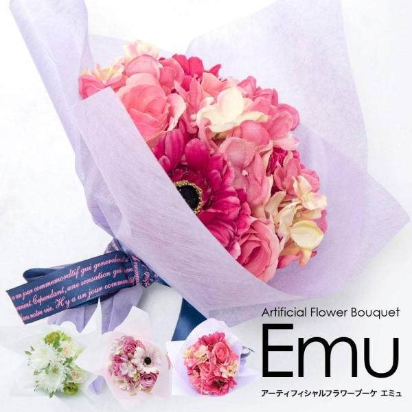 ■サイズ：約□20×H25cm■素材：造花■製造国：日本■注意事項：入荷状況により、花材等が若干変更になる場合がございます。大幅に変更がある場合はご連絡致します。■触媒：SC触媒(セルフクリーン触媒、又はCT触媒)とは、電子の受容体と供与体...