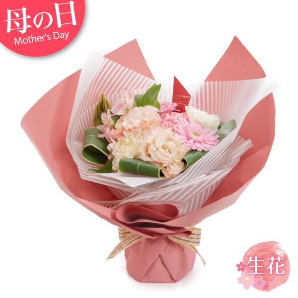 ■仕様・規格：約H30×W20cm■素材：花=生花（カーネーション・バラ・トルコギキョウ等）■注意事項：・受注期間は2026年5月5日12時までとなります。注文数により早期に受付終了となる場合がございます。なおご注文後、受注期間までに決済ま...