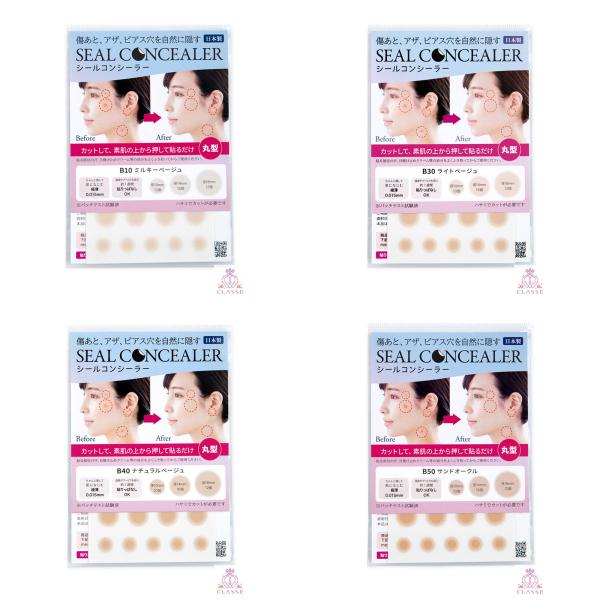 ■商品名：シールコンシーラー M 3枚入■サイズ：シートサイズ：縦107mm×横80mm　　　　　シール厚み：約0.015mm　　　　　シールサイズ　　　　　・大(12個)：直径18mm　　　　　・中(16個)：直径14mm　　　　　・小(...