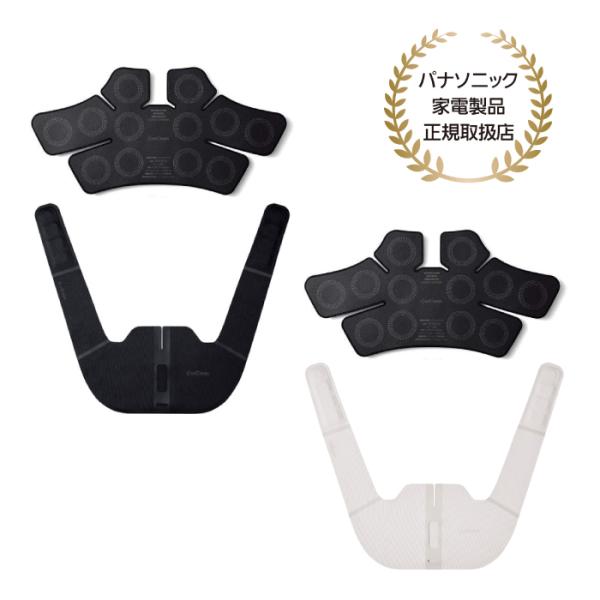 ◆はおるだけ。ずっとながらでコリ治療。◆業界唯一の家庭用高周波治療器で、肩まわり全体のコリを広範囲に治療・12個の高周波デバイスで広範囲を治療 ・凝り固まった肩まわりの血管を拡張して血行を促進 ・刺激がなく長時間装着できるので、肩・腰コリを...