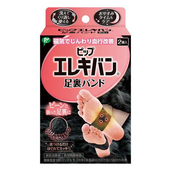 ＜＜商品詳細＞＞■商品名：ピップエレキバン 足裏バンド■2個入り製品特長・筋肉組織の血行を改善し、緊張をといてコリをほぐす・ググっとクッションが気持ちいい・寝ている間も、ぴったりフィット・洗えてくり返し使える・抗菌防臭加工、速乾　※足裏にあ...