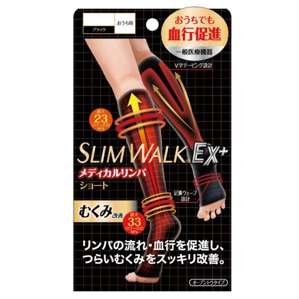 【爆買】※パッケージ切り替わり時期の為、旧パッケージのものも届きます。ご了承ください。（商品の内容物は同じです。外箱のデザインのみ。）＜＜商品詳細＞＞■商品名：スリムウォーク メディカルリンパショート【製品特長】・つらいむくみをスッキリ改善...