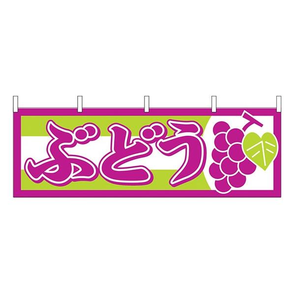 サイズ：幅 1800mm×高さ 600mm材　質：ポリエステル備　考：画面上と実物では若干色や形が異なる場合もあります。予めご了承下さい。