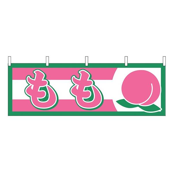 サイズ：幅 1800mm×高さ 600mm材　質：ポリエステル備　考：画面上と実物では若干色や形が異なる場合もあります。予めご了承下さい。