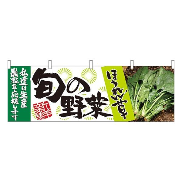 ※こちらの商品は、受注生産となります。納期まで約2週間ほどかかります。予めご了承くださいませ。サイズ：幅 1800mm×高さ 600mm材　質：ポリエステル備　考：画面上と実物では若干色や形が異なる場合もあります。予めご了承下さい。