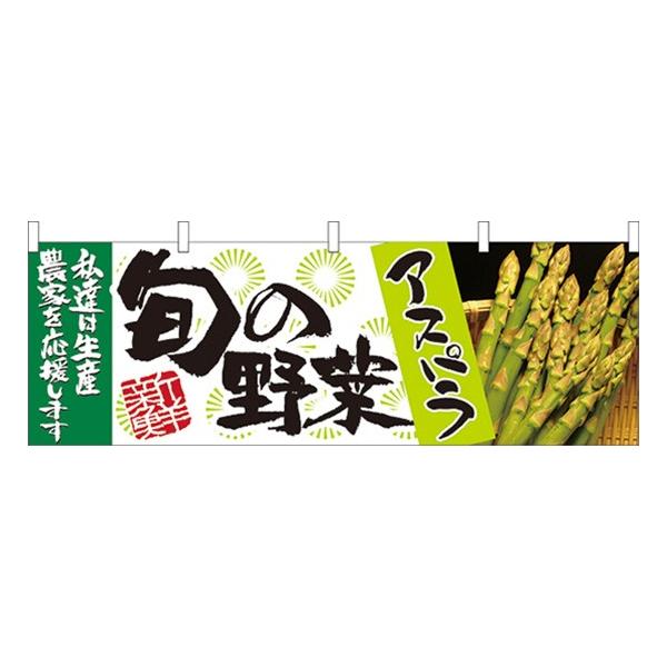 ※こちらの商品は、受注生産となります。納期まで約2週間ほどかかります。予めご了承くださいませ。サイズ：幅 1800mm×高さ 600mm材　質：ポリエステル備　考：画面上と実物では若干色や形が異なる場合もあります。予めご了承下さい。