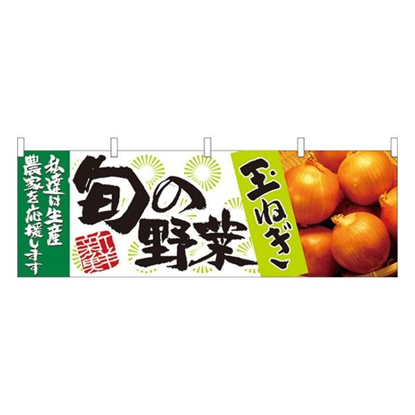 ※こちらの商品は、受注生産となります。納期まで約2週間ほどかかります。予めご了承くださいませ。サイズ：幅 1800mm×高さ 600mm材　質：ポリエステル備　考：画面上と実物では若干色や形が異なる場合もあります。予めご了承下さい。