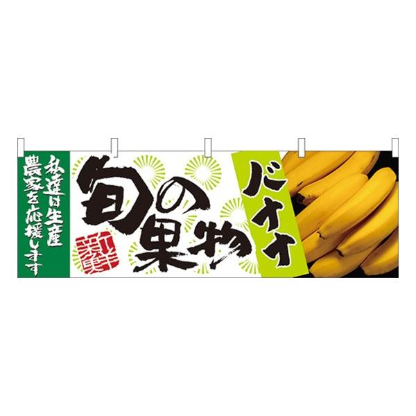 ※こちらの商品は、受注生産となります。納期まで約2週間ほどかかります。予めご了承くださいませ。サイズ：幅 1800mm×高さ 600mm材　質：ポリエステル備　考：画面上と実物では若干色や形が異なる場合もあります。予めご了承下さい。