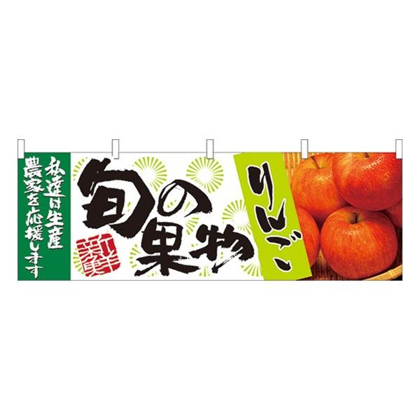 ※こちらの商品は、受注生産となります。納期まで約2週間ほどかかります。予めご了承くださいませ。サイズ：幅 1800mm×高さ 600mm材　質：ポリエステル備　考：画面上と実物では若干色や形が異なる場合もあります。予めご了承下さい。