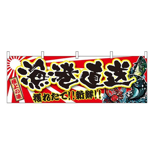 ※こちらの商品は、受注生産となります。納期まで約2週間ほどかかります。予めご了承くださいませ。サイズ：幅 1800mm×高さ 600mm材　質：ポリエステル備　考：画面上と実物では若干色や形が異なる場合もあります。予めご了承下さい。