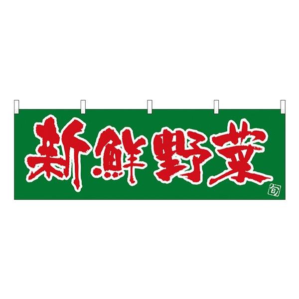 ※こちらの商品は、受注生産となります。納期まで約2週間ほどかかります。予めご了承くださいませ。サイズ：幅 1800mm×高さ 600mm材　質：ポリエステル備　考：画面上と実物では若干色や形が異なる場合もあります。予めご了承下さい。