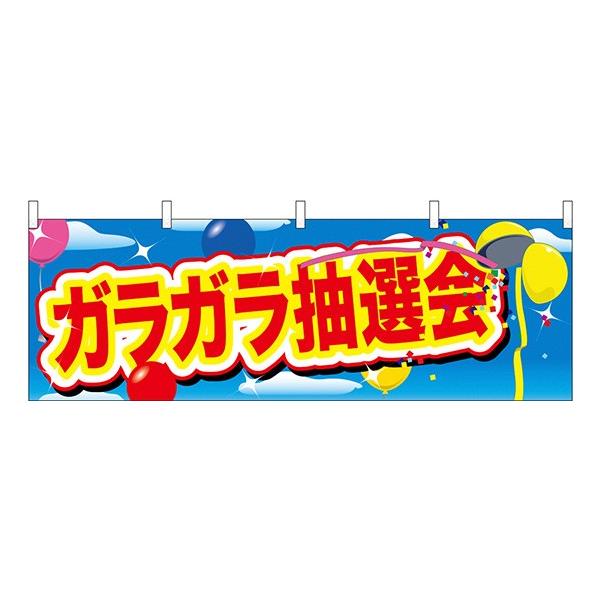 ※こちらの商品は、受注生産となります。納期まで約2週間ほどかかります。予めご了承くださいませ。サイズ：幅 1800mm×高さ 600mm材　質：ポリエステル備　考：画面上と実物では若干色や形が異なる場合もあります。予めご了承下さい。