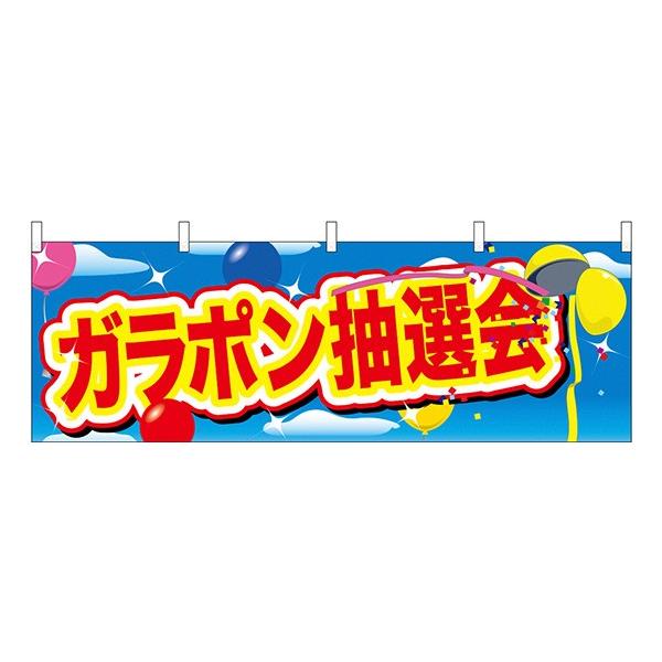 ※こちらの商品は、受注生産となります。納期まで約2週間ほどかかります。予めご了承くださいませ。サイズ：幅 1800mm×高さ 600mm材　質：ポリエステル備　考：画面上と実物では若干色や形が異なる場合もあります。予めご了承下さい。