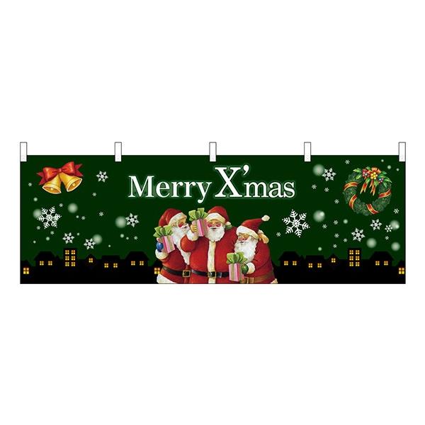 ※こちらの商品は、受注生産となります。納期まで約2週間ほどかかります。予めご了承くださいませ。サイズ：幅 1800mm×高さ 600mm材　質：ポリエステル備　考：画面上と実物では若干色や形が異なる場合もあります。予めご了承下さい。