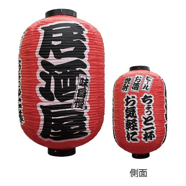 サイズ：直径 42cm×高さ 70cm（直径 420mm×高さ 700mm）材　質：ビニール製取り扱いについて：※軟質の素材のため、広げる際にはご注意ください。ビニール同士が張り付いてる場合がありますので、様子を見ながらゆっくりのばしてくだ...