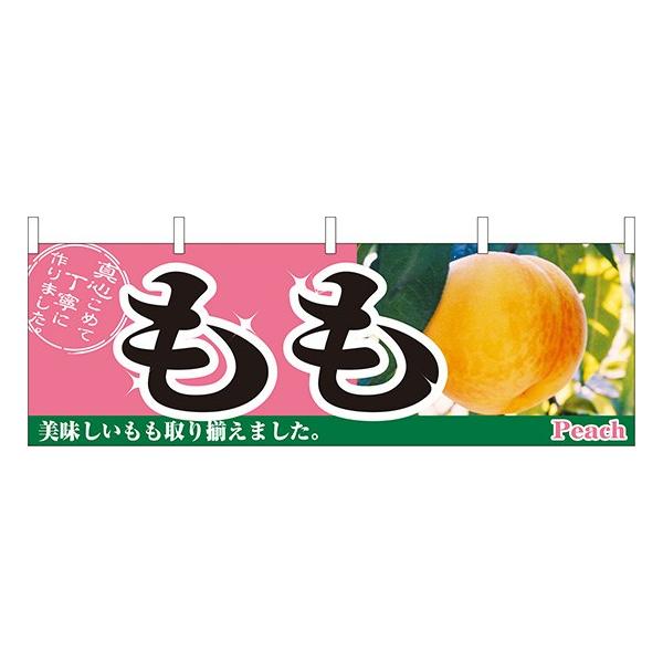 サイズ：幅 1800mm×高さ 600mm材　質：ポリエステル備　考：画面上と実物では若干色や形が異なる場合もあります。予めご了承下さい。