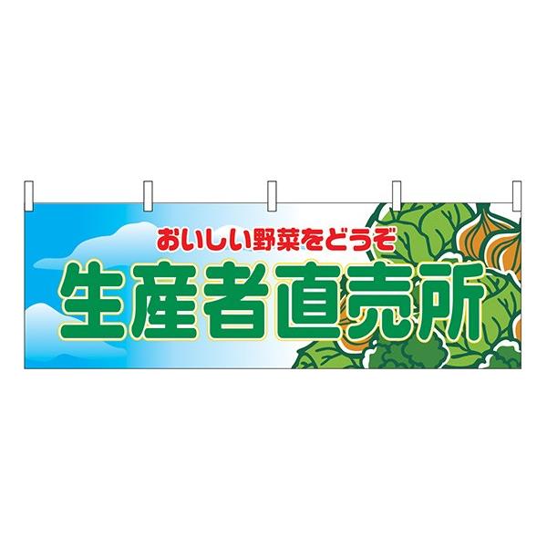 サイズ：幅 1800mm×高さ 600mm材　質：ポリエステル備　考：画面上と実物では若干色や形が異なる場合もあります。予めご了承下さい。