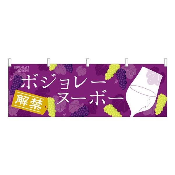 ※こちらの商品は、受注生産となります。納期まで約2週間ほどかかります。予めご了承くださいませ。サイズ：幅 1800mm×高さ 600mm材　質：ポリエステル備　考：画面上と実物では若干色や形が異なる場合もあります。予めご了承下さい。