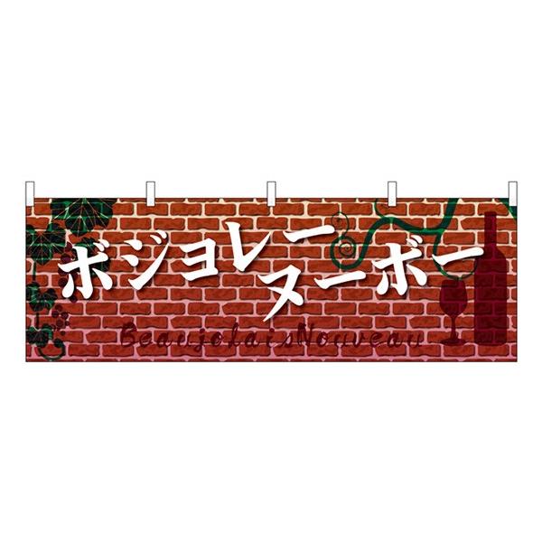 ※こちらの商品は、受注生産となります。納期まで約2週間ほどかかります。予めご了承くださいませ。サイズ：幅 1800mm×高さ 600mm材　質：ポリエステル備　考：画面上と実物では若干色や形が異なる場合もあります。予めご了承下さい。