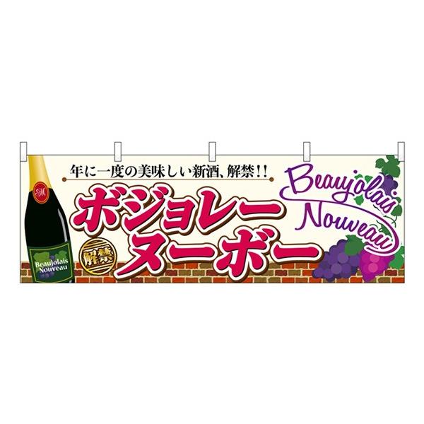 ※こちらの商品は、受注生産となります。納期まで約2週間ほどかかります。予めご了承くださいませ。サイズ：幅 1800mm×高さ 600mm材　質：ポリエステル備　考：画面上と実物では若干色や形が異なる場合もあります。予めご了承下さい。