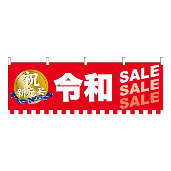 ※こちらの商品は、受注生産となります。納期まで約2週間ほどかかります。予めご了承くださいませ。サイズ：幅 1800mm×高さ 600mm材　質：ポリエステル備　考：画面上と実物では若干色や形が異なる場合もあります。予めご了承下さい。