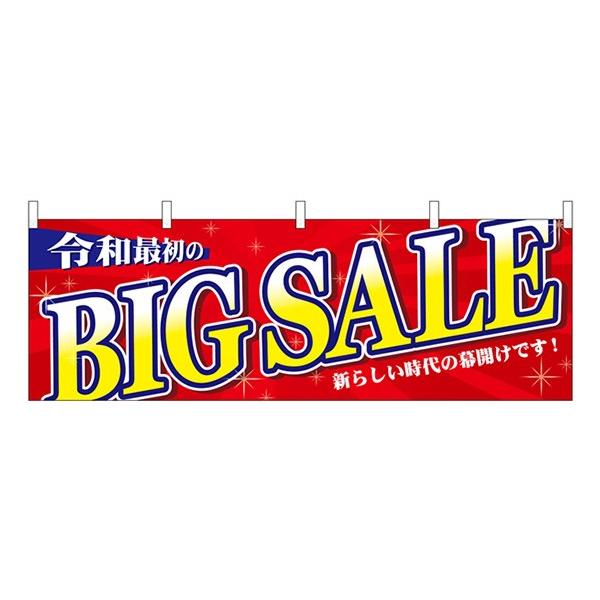 ※こちらの商品は、受注生産となります。納期まで約2週間ほどかかります。予めご了承くださいませ。サイズ：幅 1800mm×高さ 600mm材　質：ポリエステル備　考：画面上と実物では若干色や形が異なる場合もあります。予めご了承下さい。