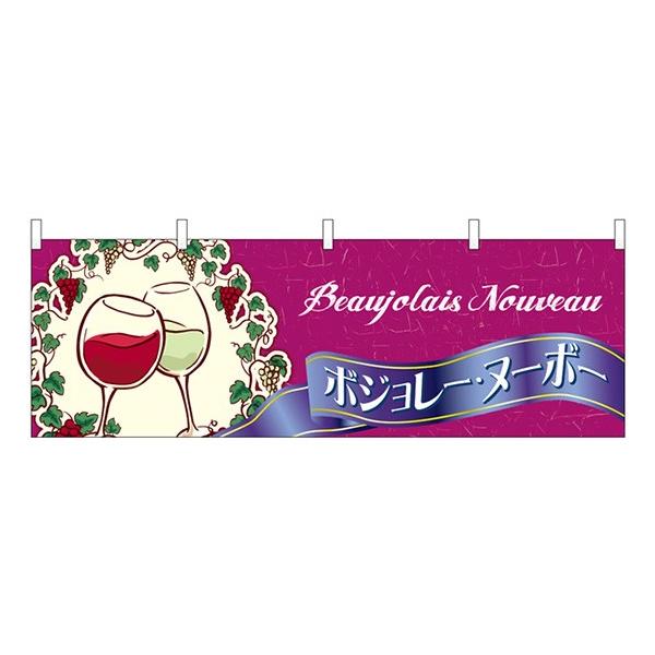 ※こちらの商品は、受注生産となります。納期まで約2週間ほどかかります。予めご了承くださいませ。サイズ：幅 1800mm×高さ 600mm材　質：ポリエステル備　考：画面上と実物では若干色や形が異なる場合もあります。予めご了承下さい。