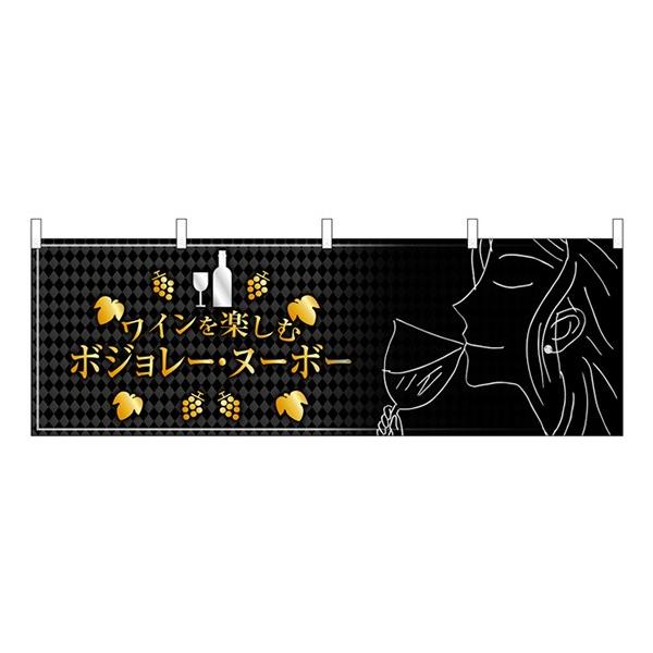 ※こちらの商品は、受注生産となります。納期まで約2週間ほどかかります。予めご了承くださいませ。サイズ：幅 1800mm×高さ 600mm材　質：ポリエステル備　考：画面上と実物では若干色や形が異なる場合もあります。予めご了承下さい。