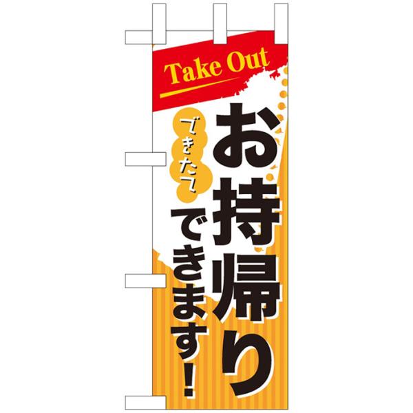 ※こちらの商品は、受注生産となります。納期まで約2週間ほどかかります。予めご了承くださいませ。 ・サイズ：幅100mm×高さ280mm・材　質：ポリエステル・チ　チ：左4ヶ付・備　考：画面上と実物では若干色や形が異なる場合もあります。予めご...