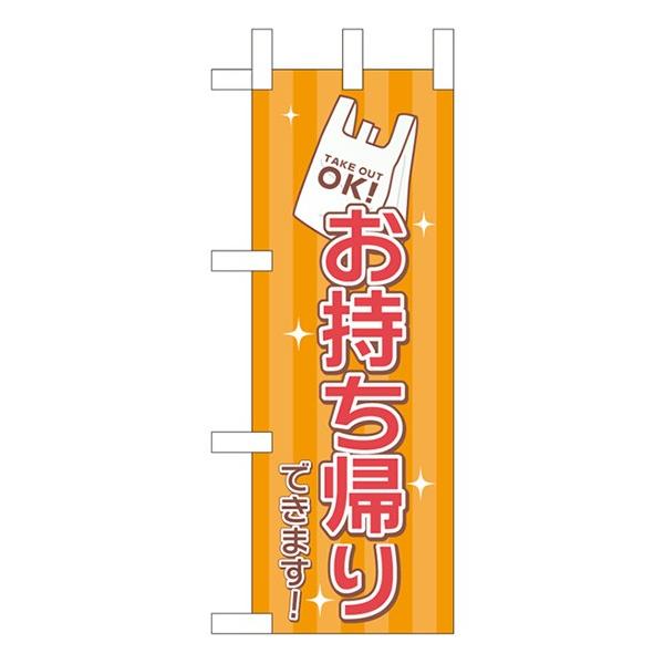※こちらの商品は、受注生産となります。納期まで約2週間ほどかかります。予めご了承くださいませ。 ・サイズ：幅100mm×高さ280mm・材　質：ポリエステル・チ　チ：左4ヶ付・備　考：画面上と実物では若干色や形が異なる場合もあります。予めご...