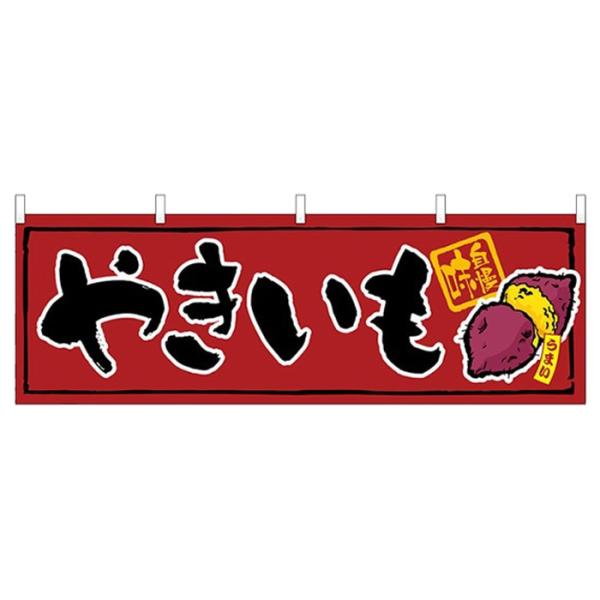 ※こちらの商品は、受注生産となります。納期まで約2週間ほどかかります。予めご了承くださいませ。サイズ：幅 1800mm×高さ 600mm材　質：ポンジ備　考：画面上と実物では若干色や形が異なる場合もあります。予めご了承下さい。