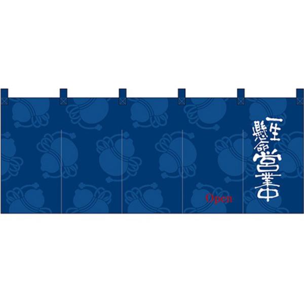 ※こちらの商品は、受注生産となります。納期まで約2週間ほどかかります。予めご了承くださいませ。サイズ：W1700mm×H650mm素　材：トロマット600d 厚手ポリエステル製 厚手の生地ですが、しなやかさとコシがある生地です。のれんとして...