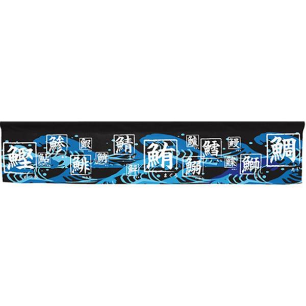 ※こちらの商品は、受注生産となります。納期まで約2週間ほどかかります。予めご了承くださいませ。新食添や店舗のカウンター、入り口などにピッタリなカウンターのれんです。店舗のカウンターなどの場所にご使用いただける、カウンターのれんです。扱いやす...