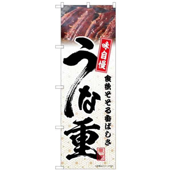 ※こちらの商品は、受注生産となります。納期まで約2週間ほどかかります。予めご了承くださいませ。・サイズ：幅 600mm×高さ 1800mm・材　質：ポンジ・チ　チ：左5ヶ付・備　考：画面上と実物では若干色や形が異なる場合もあります。予めご了...