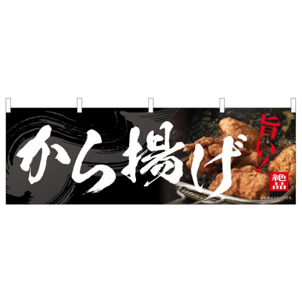 ※こちらの商品は、受注生産となります。納期まで約2週間ほどかかります。予めご了承くださいませ。サイズ：幅 1800mm×高さ 600mm材　質：ポンジ備　考：画面上と実物では若干色や形が異なる場合もあります。予めご了承下さい。